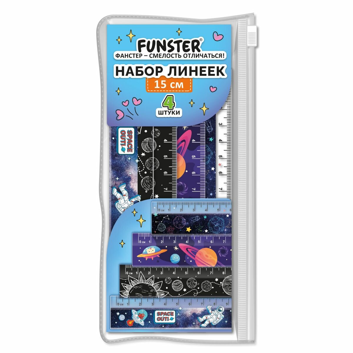 Линейка 15см Funster "Космос", набор 4шт, пенал (210916), 24 уп.