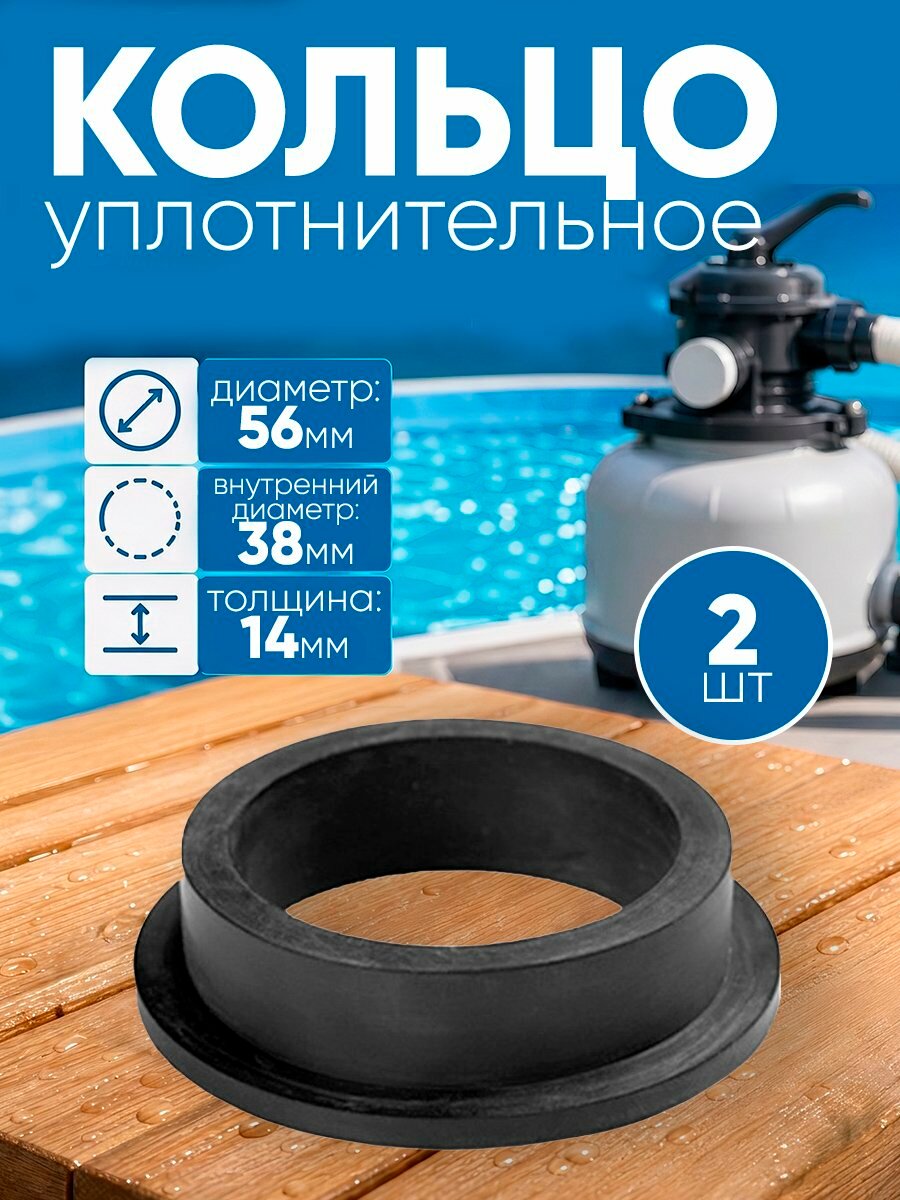 11228 Уплотнительное L-образное кольцо