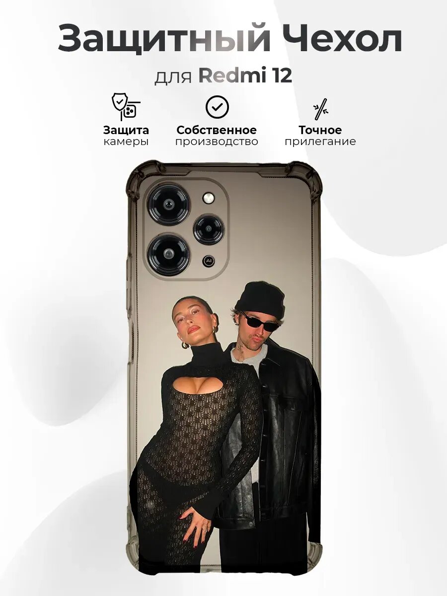 Чехол на REDMI 12 с принтом Хейли Бибер