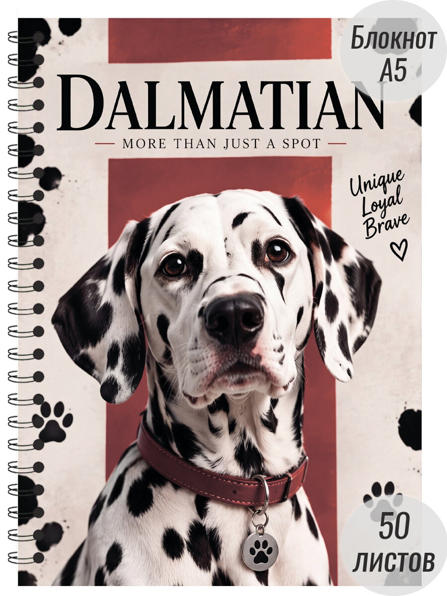 Блокнот собаки, Далматинец, Dalmatian