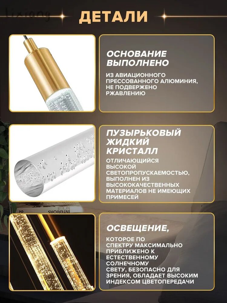 Люстра, 5 Вт — фото 1