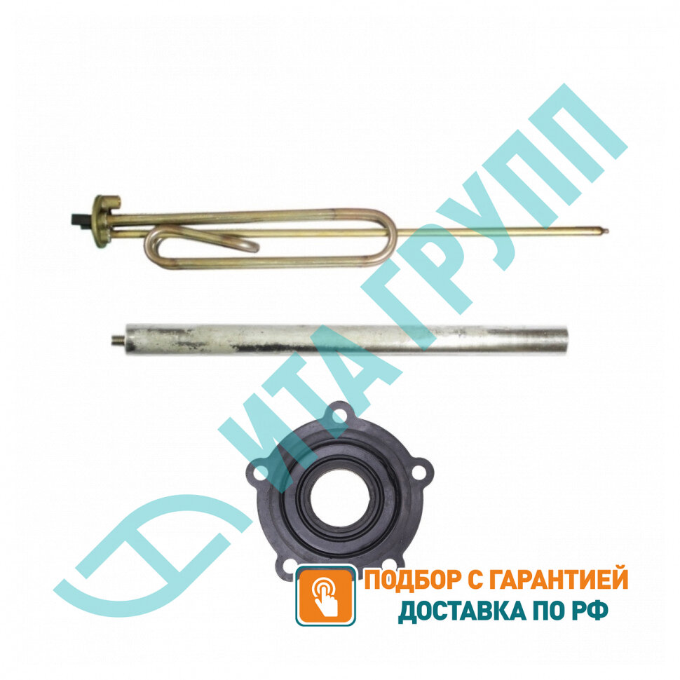 Комплект ТЭН 2,5кВт (2500Вт) RCF для водонагревателя Ariston SG 150, 200 л + прокладка + анод, 10045K4
