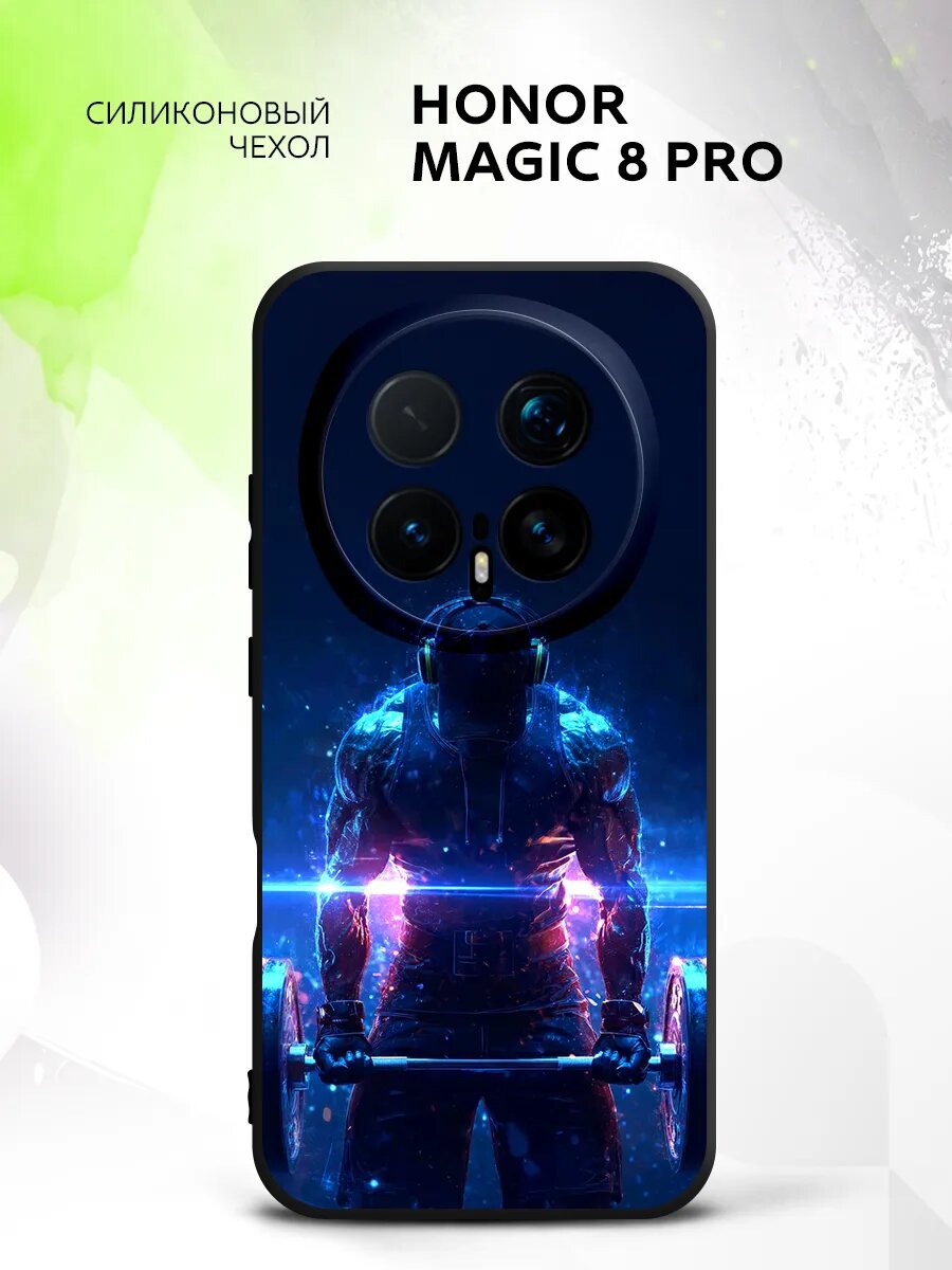 Чехол на Honor Magic 8 Pro, Хонор Маджик 8 Про защита камеры и углов, бампер с принтом спорт фитнес
