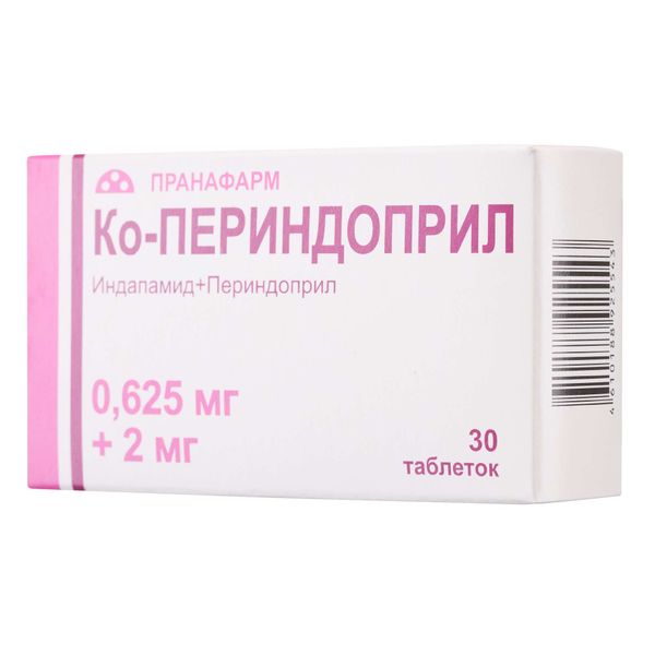 Ко-Периндоприл таблетки п/о плен. 0,625мг+2мг 30шт