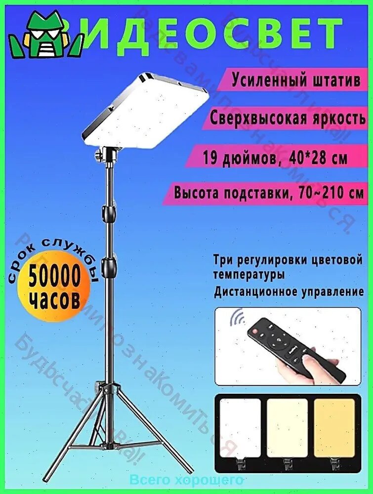 Студийное оборудование