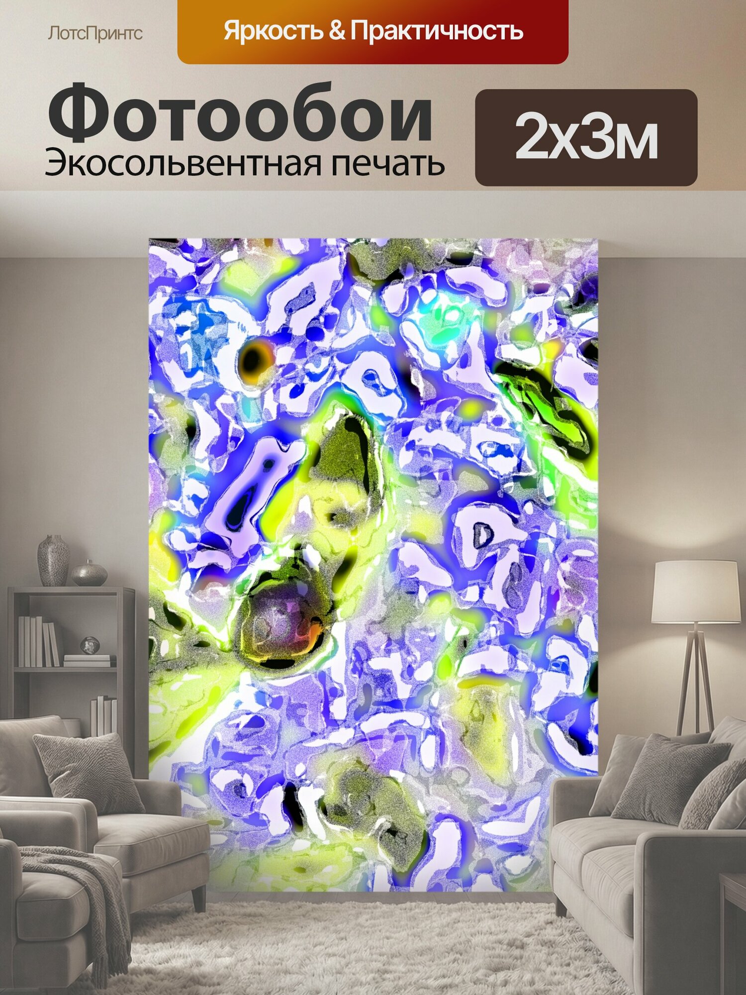 Фотообои "Пляж Рок Аннотация Светлый пляж фон абстрактный Аннотация фон синие цвета геометрический природа натуральный узоры обои стену." 200x300 см. экосольвентная печать