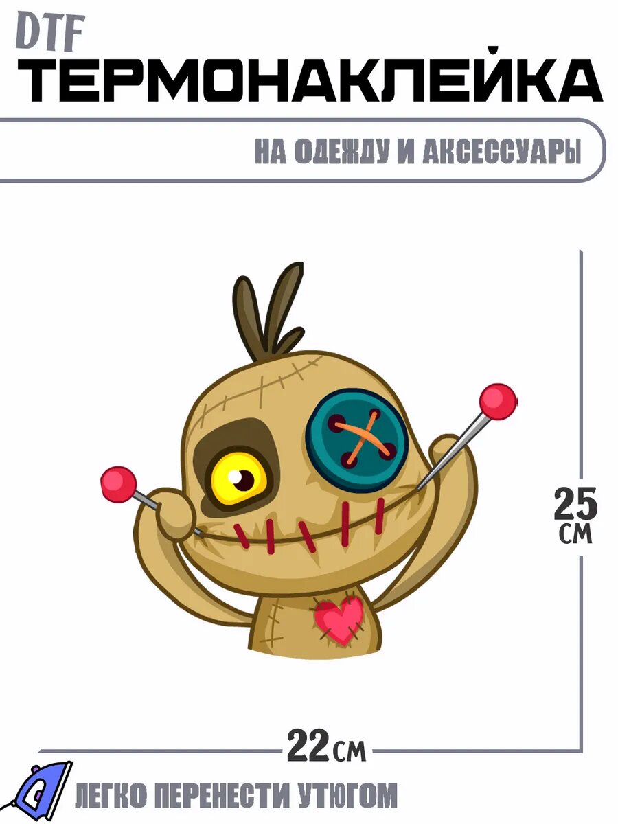 Термонаклейка кукла вуду приколы voodoo