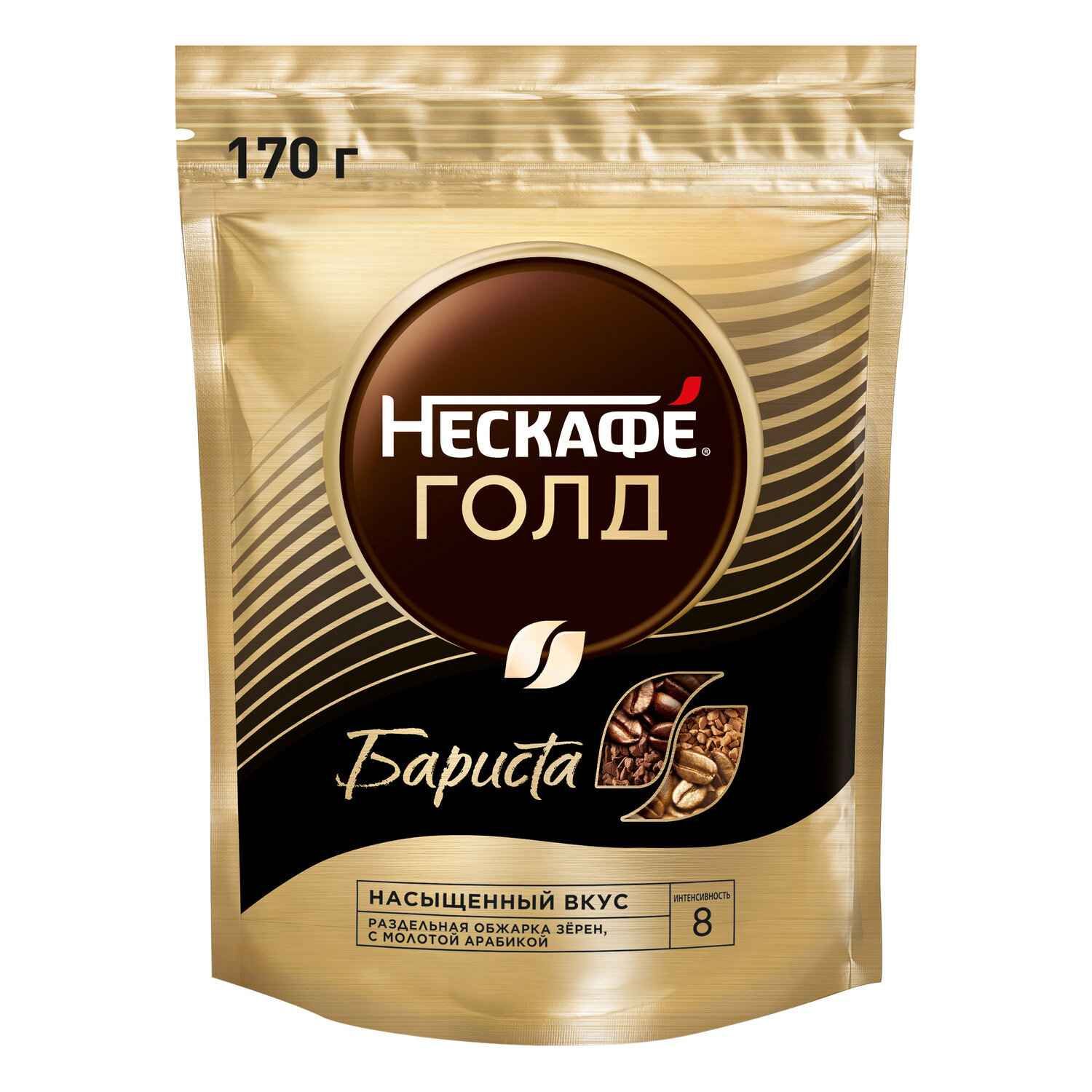 Нескафе Голд Бариста, 170 г