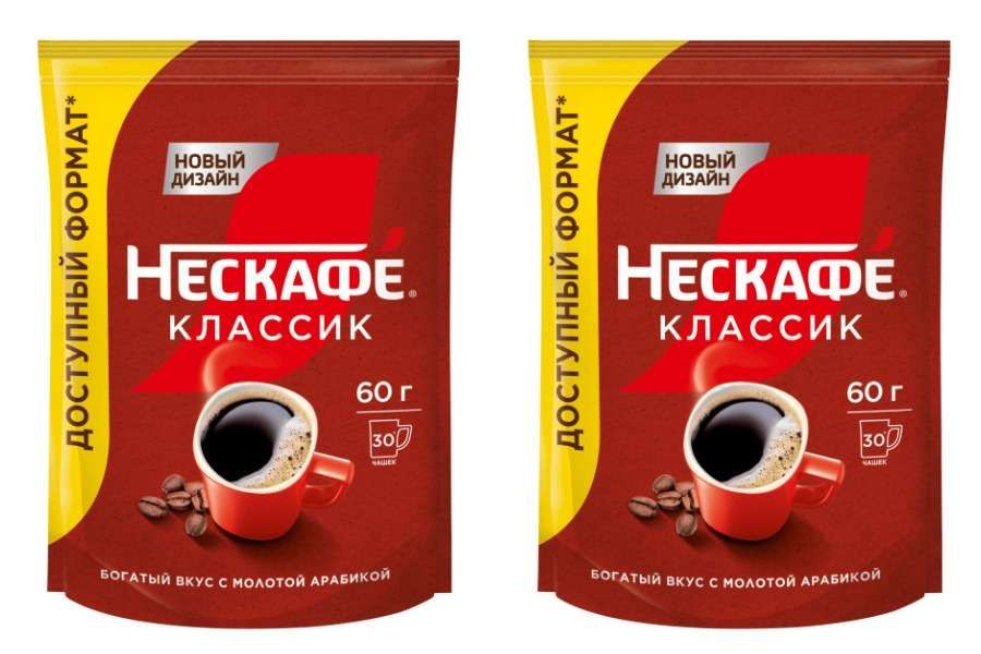 Нескафе Классик растворимый кофе, 60 г, 2 шт
