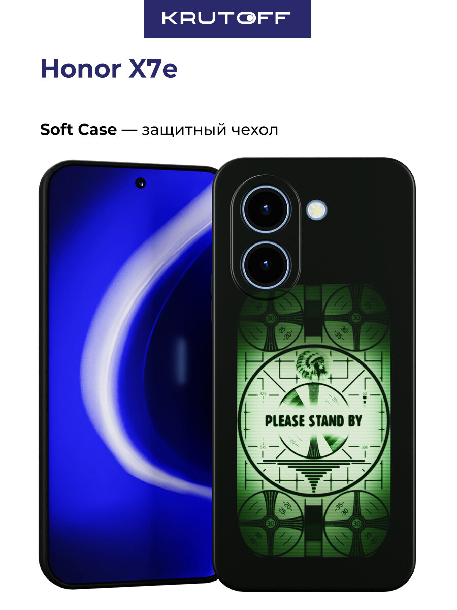 Чехол-накладка Krutoff Soft Case Фоллаут (Fallout) - Пожалуйста, подождите для Honor X7e черный