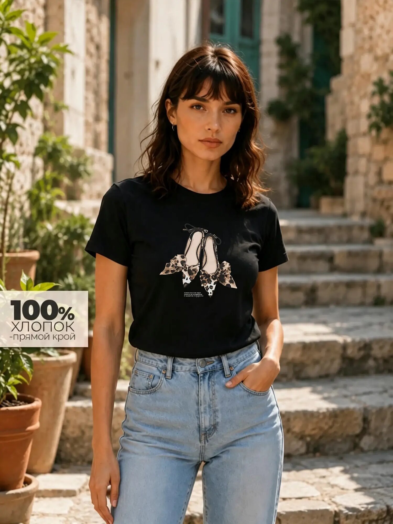 Футболка NORTA Basic Cotton Tee