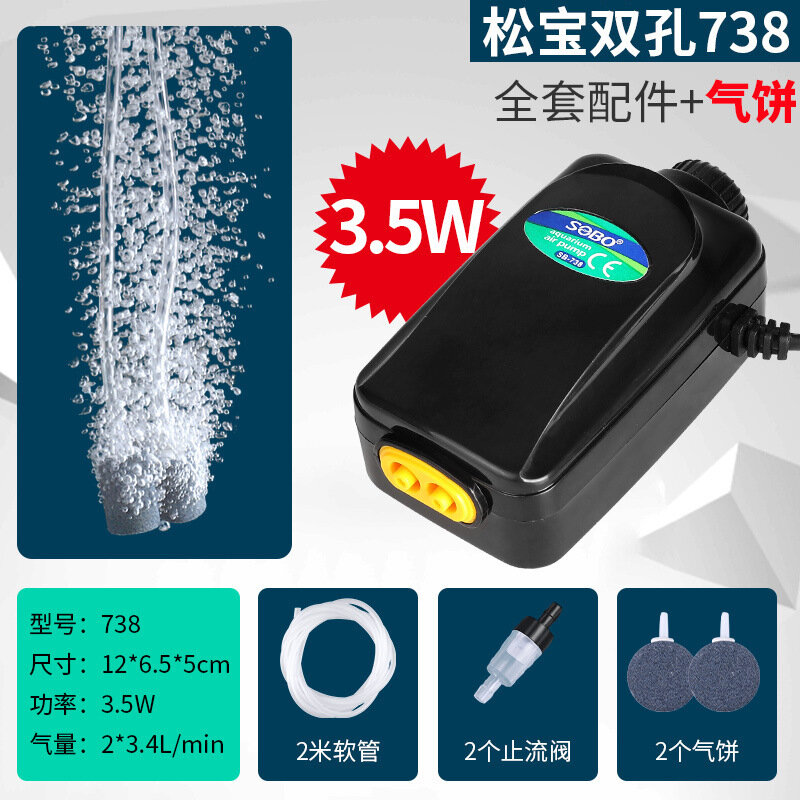 Sobao SB-738 Двуотверстный кислородный насос 3,5 Вт с комплектом для аэропанели 2м шланг