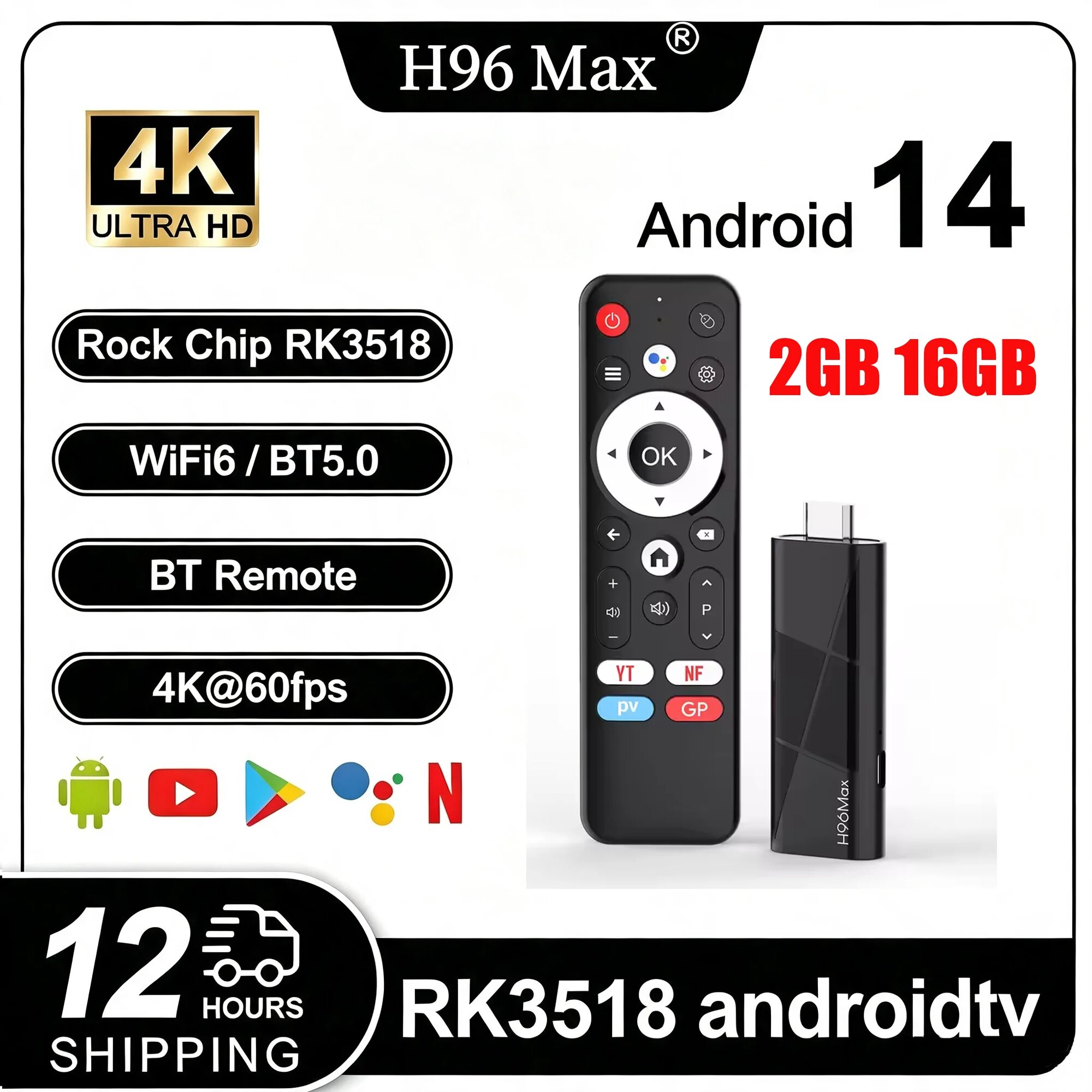 H96 MAX RK3518 Android 14 ТВ приставка 4К 2GB 16GB