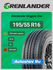 Шины летние Grenlander Kingpro One 195/55 R16 91V XL