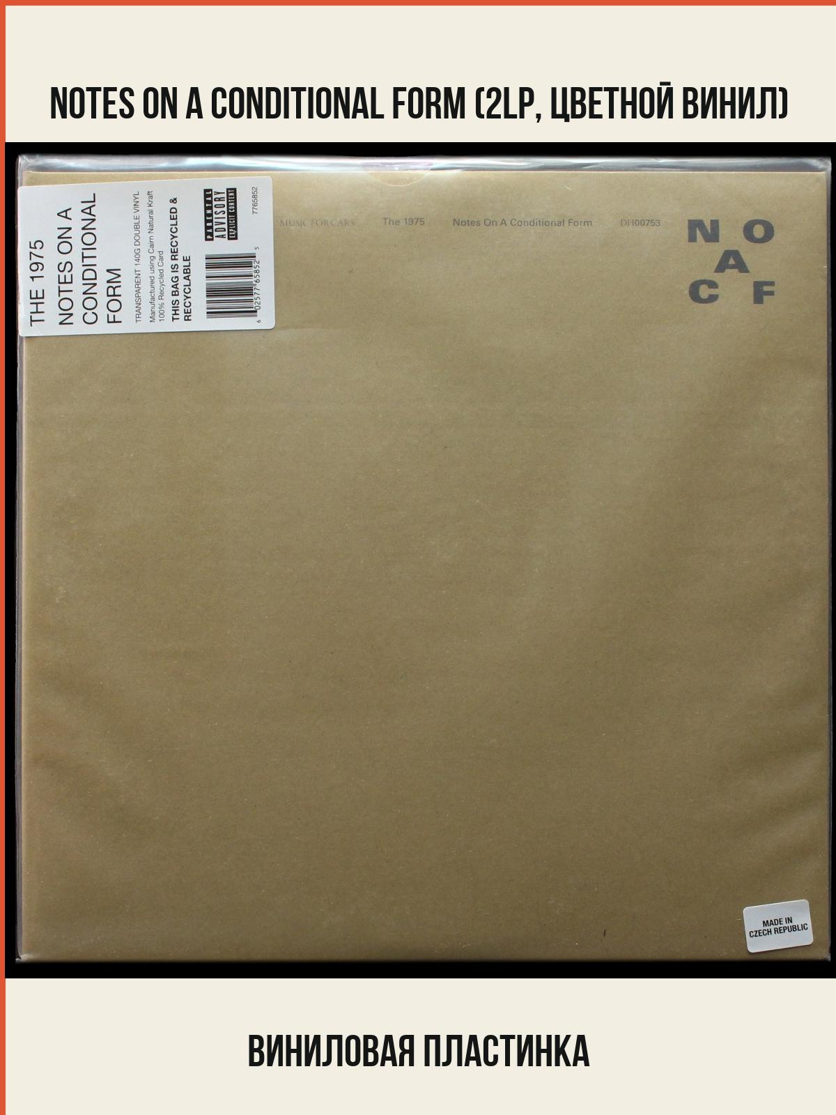 Виниловая пластинка Dirty Hit 1975 – Notes On A Conditional Form (2LP, цветной винил)