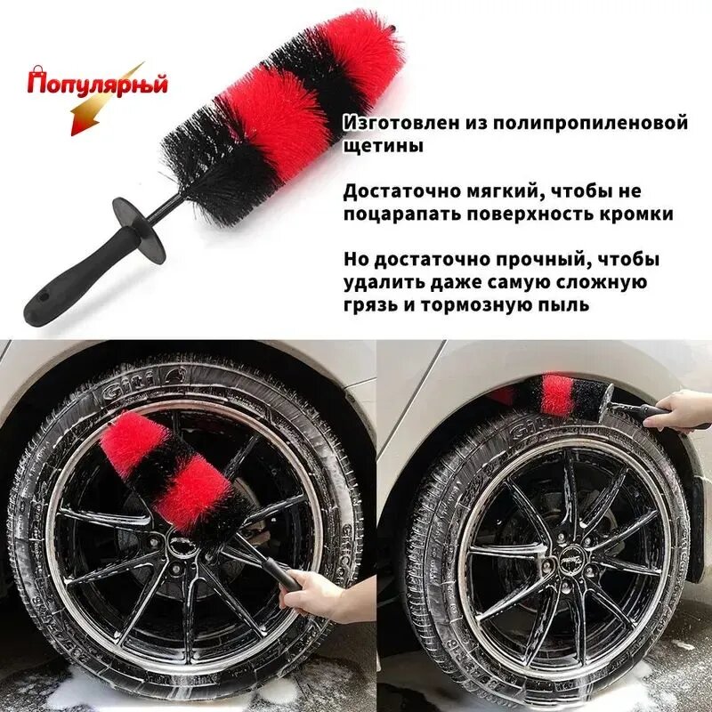 Щетка автомобильная, длина: 45 см