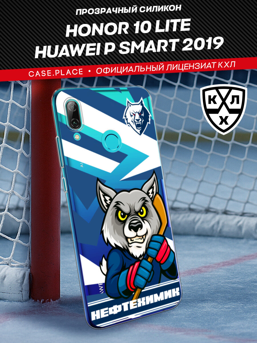Чехол на Honor 10 Lite/Huawei P Smart 2019 / Хонор 10 Lite/Хуавей P Smart 2019 с принтом КХЛ Нефтеволк, прозрачный