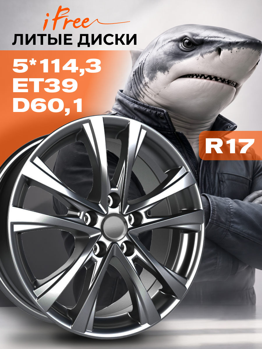 Диск iFree Original 17x7,0 PCD5x114,3 ET39 D60,1