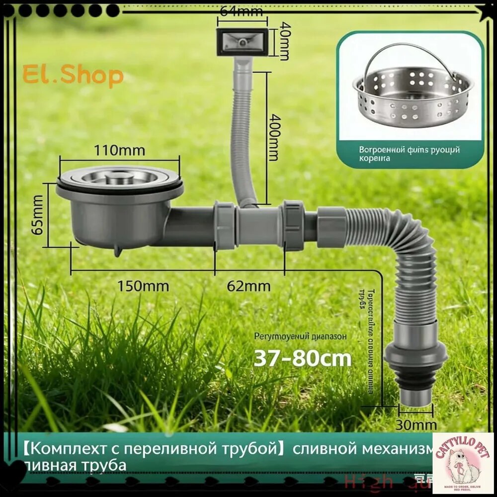 Самый популярный в 2026 годуСифон для раковины кухни с переливом для кухонной мойки 90 мм из нержавеющей стали и переходником с обратным клапаном, компактный + съемная корзина для сбора мусора