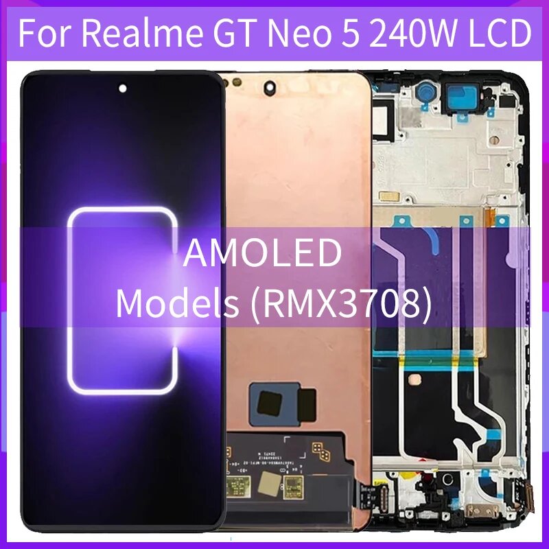 AMOLED дисплей Realme GT Neo 5 6.74" с рамкой, RMX3708