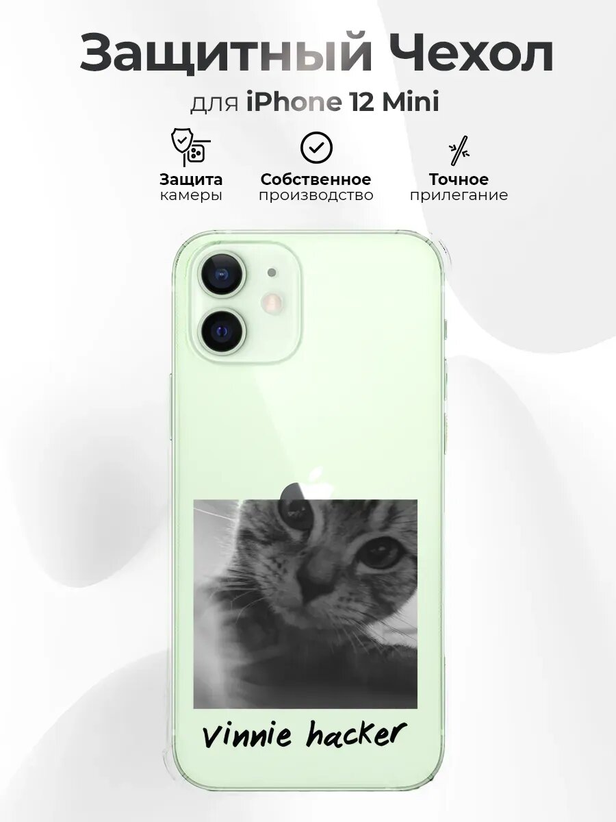 Чехол на IPHONE 12 MINI с принтом y2k