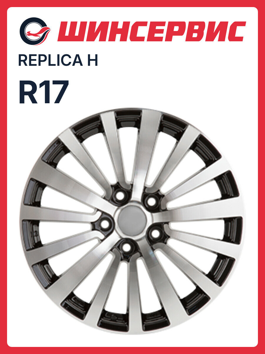 Литой колесный диск Replica H Hy63H R17x7J 5x114.3 ET41 ЦО67.1 для автомобиля
