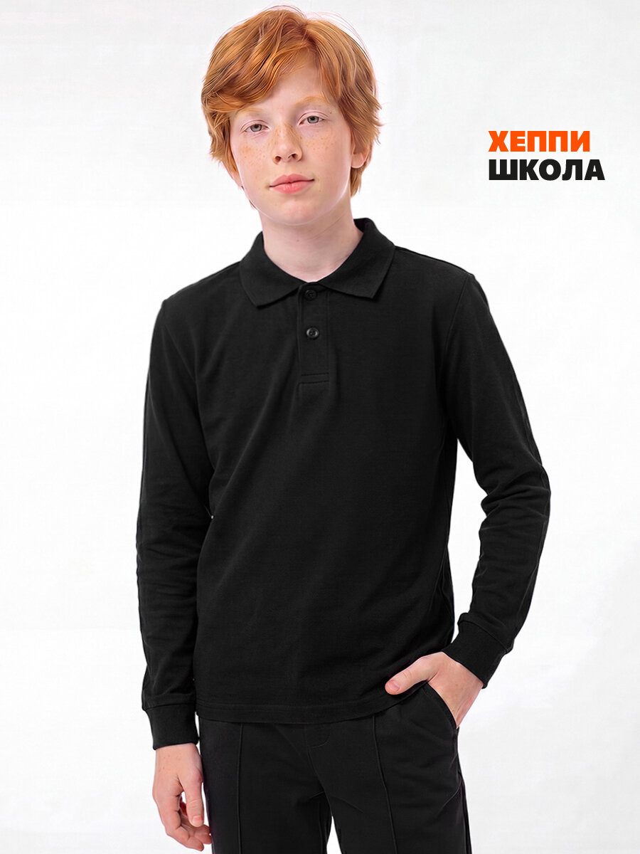 Школьная рубашка Happyfox для мальчиков
