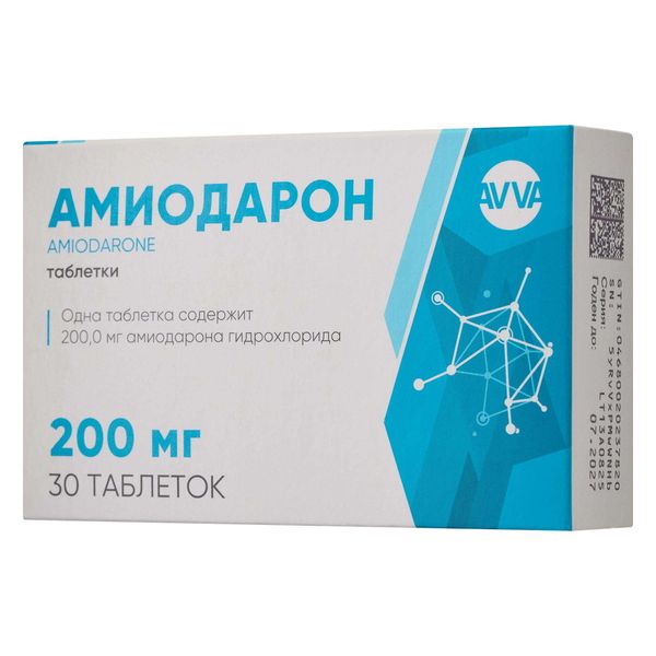 Амиодарон таблетки 200мг 30шт