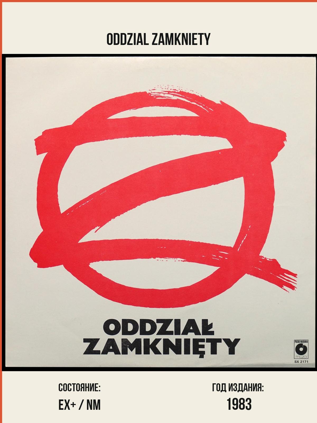 Виниловая пластинка Polskie Nagrania Muza Oddzial Zamkniety – Oddzial Zamkniety