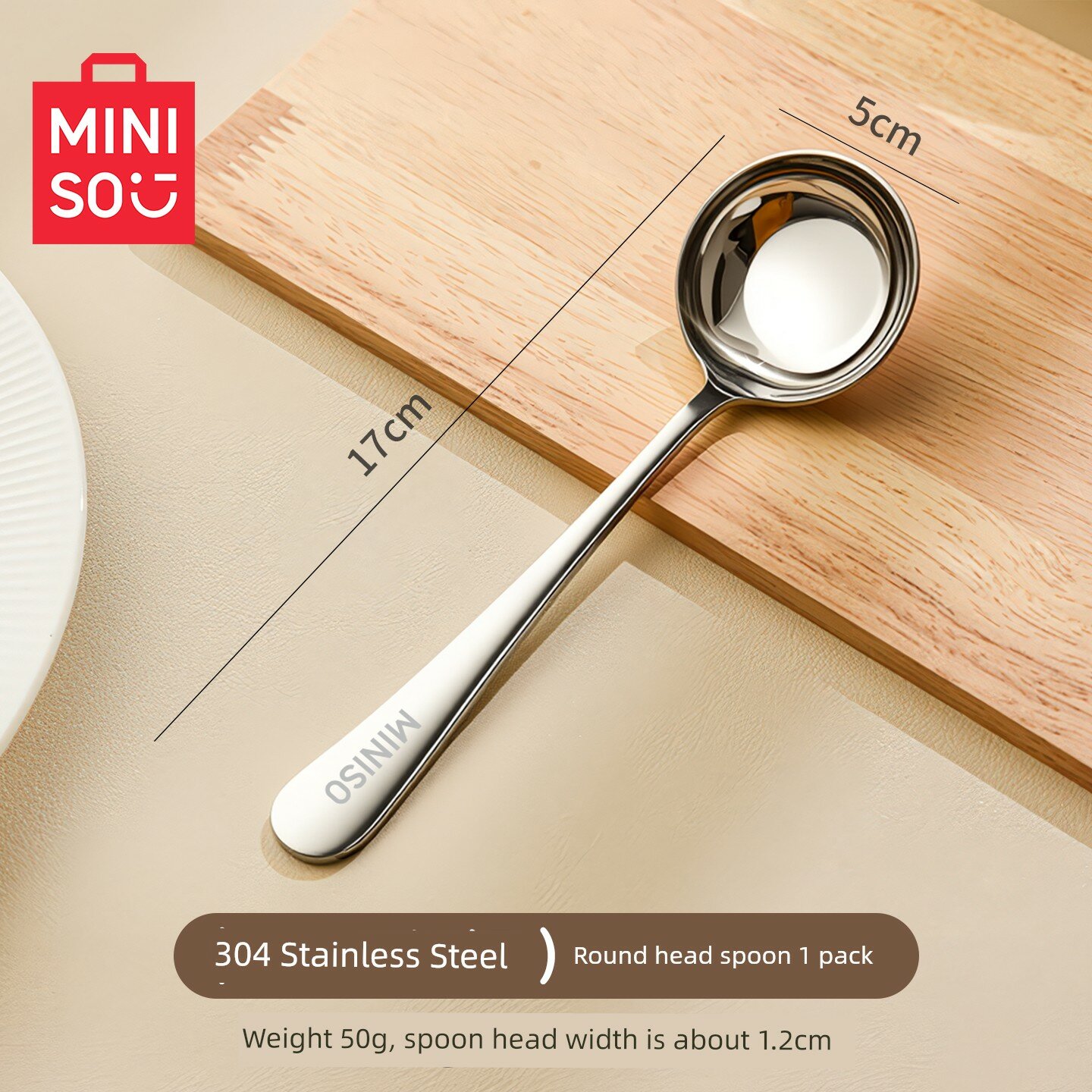 Ложка Miniso из нержавеющей стали 316L для домашнего и личного использования, пищевая ложка для супа, большая ложка для