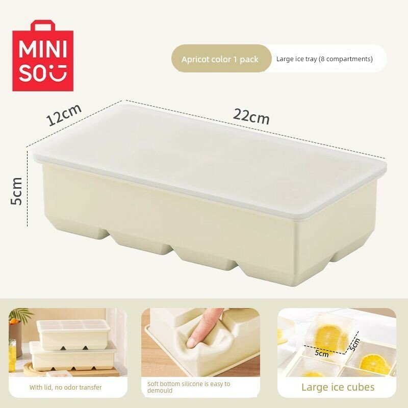 Формочка для льда Miniso, мягкая силиконовая форма для льда для домашнего использования, большая квадратная форма для