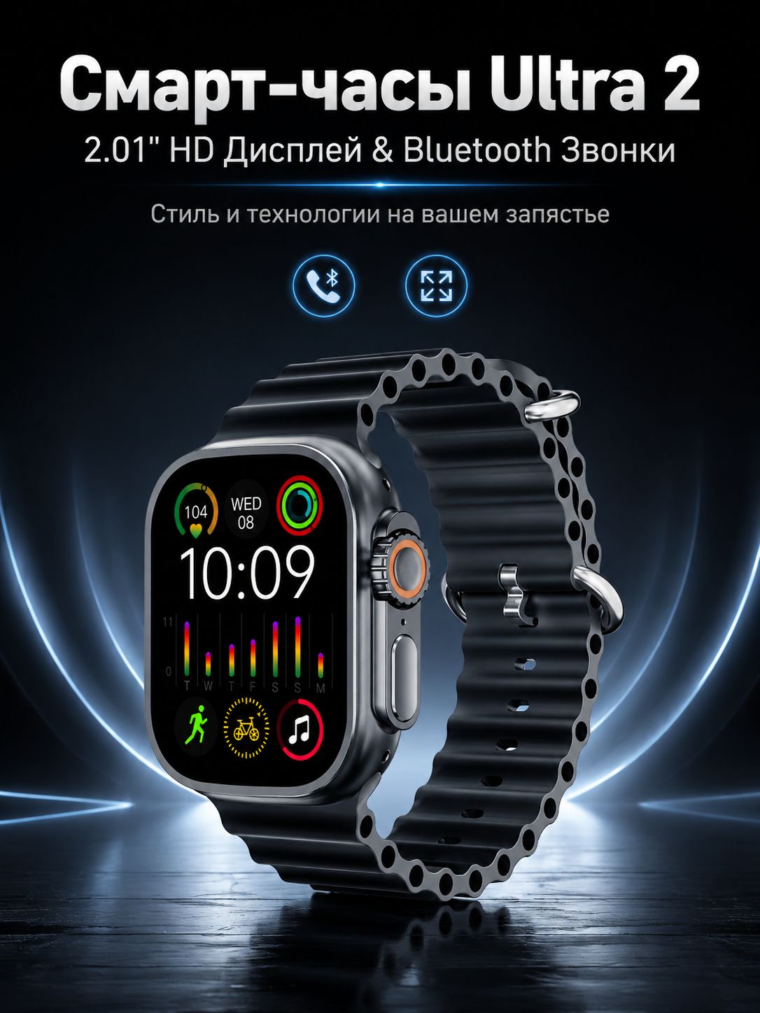 Смарт-часы ULTRA, классический дизайн, для подарков, вызов по Bluetooth, для занятий спортом и фитнесом, шагомер, музыка, модная одежда, 46mm, black