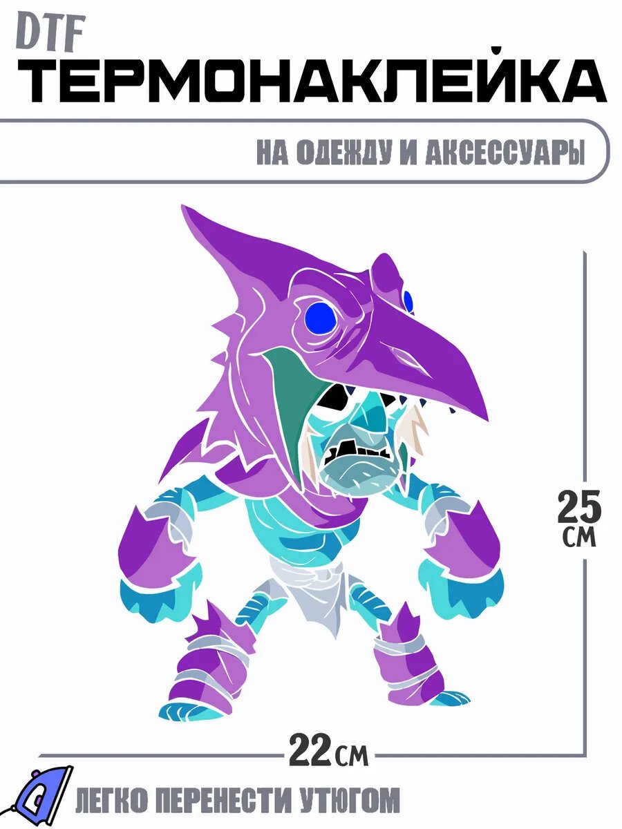 Термонаклейка brawlhalla