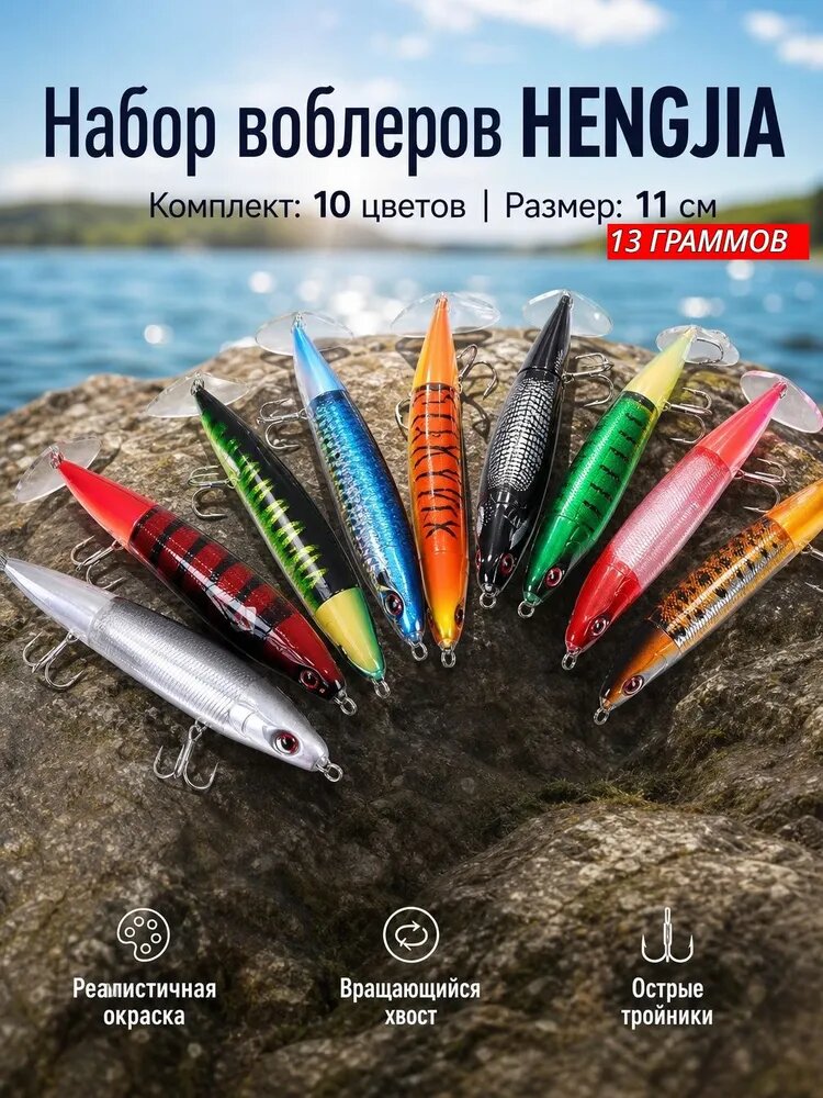 Воблер минноу для щуки и судака, ABS пластик, реалистичная яркая окраска, быстрая игра, объемная конструкция, острые тройники с бородками
