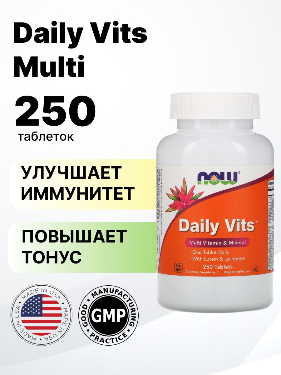 Daily Vits Multi NOW, 250 таблеток — фото 1