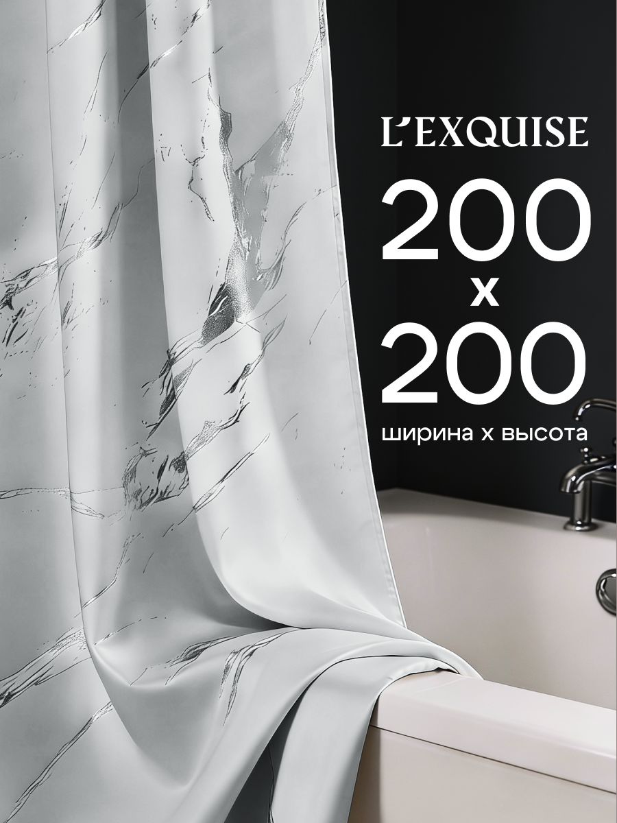 L'Exquise Штора для ванной 200x200 см тканевая мрамор серый, серебристый