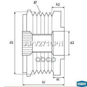 Шкив обгонный генератора Krauf арт. apv2710pn