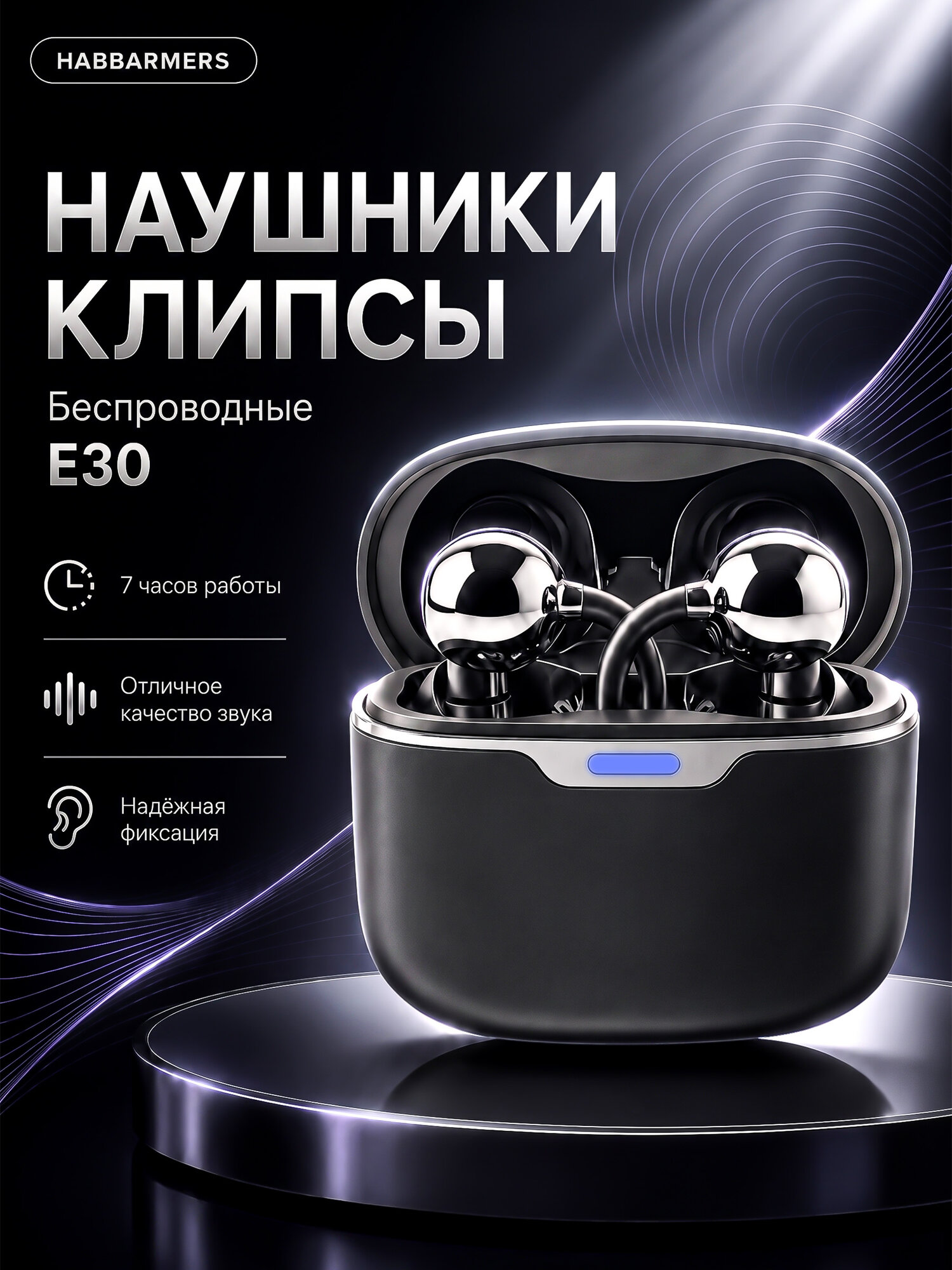 HABBARMERS Наушники беспроводные с микрофоном, Bluetooth, USB Type-C, Lightning, черный матовый, темно-серый