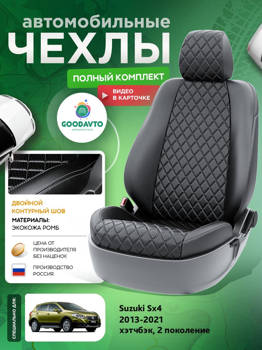 Чехлы Сузуки Витара (Suzuki Vitara) 2014-2024 2 внедорожник, 5 дверей Экокожа с ромбом Черный G1867-A1797-2 Good Avto