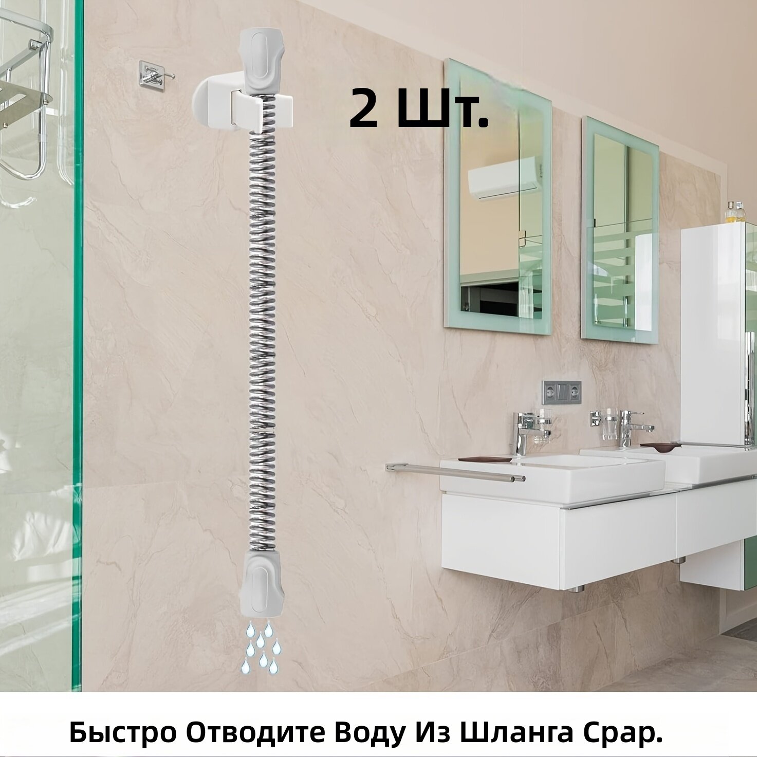 Держатель для шланга СИПАП, 2 шт, регулируемый, двухцветный (белый/оранжевый)