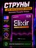 Струны Elixir Nanoweb Phosphor Bronze 12/56