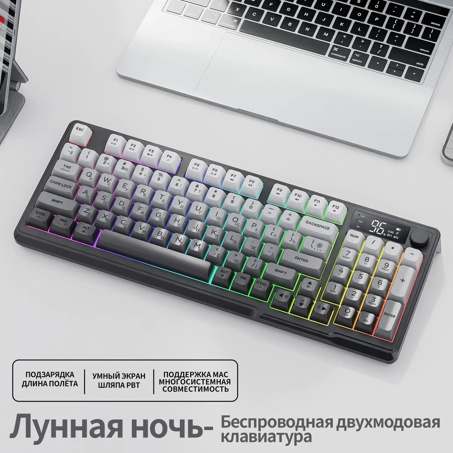 Беспроводная игровая клавиатура M96, 94 клавиши, Moonlit