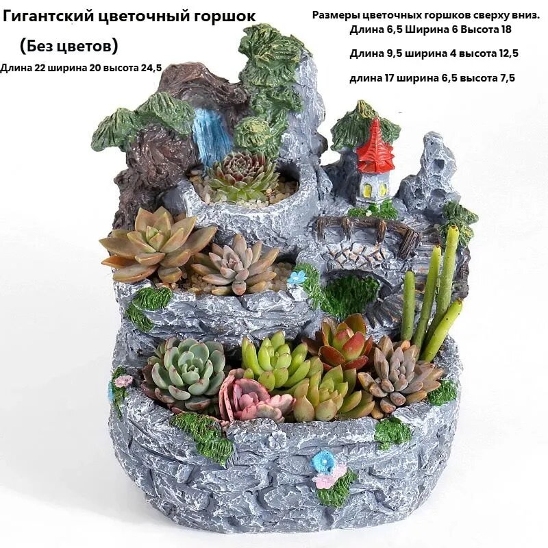 Горшок для цветов Горная скала с водопадом, серый металлик, полирезин, 22x20x24.5 см