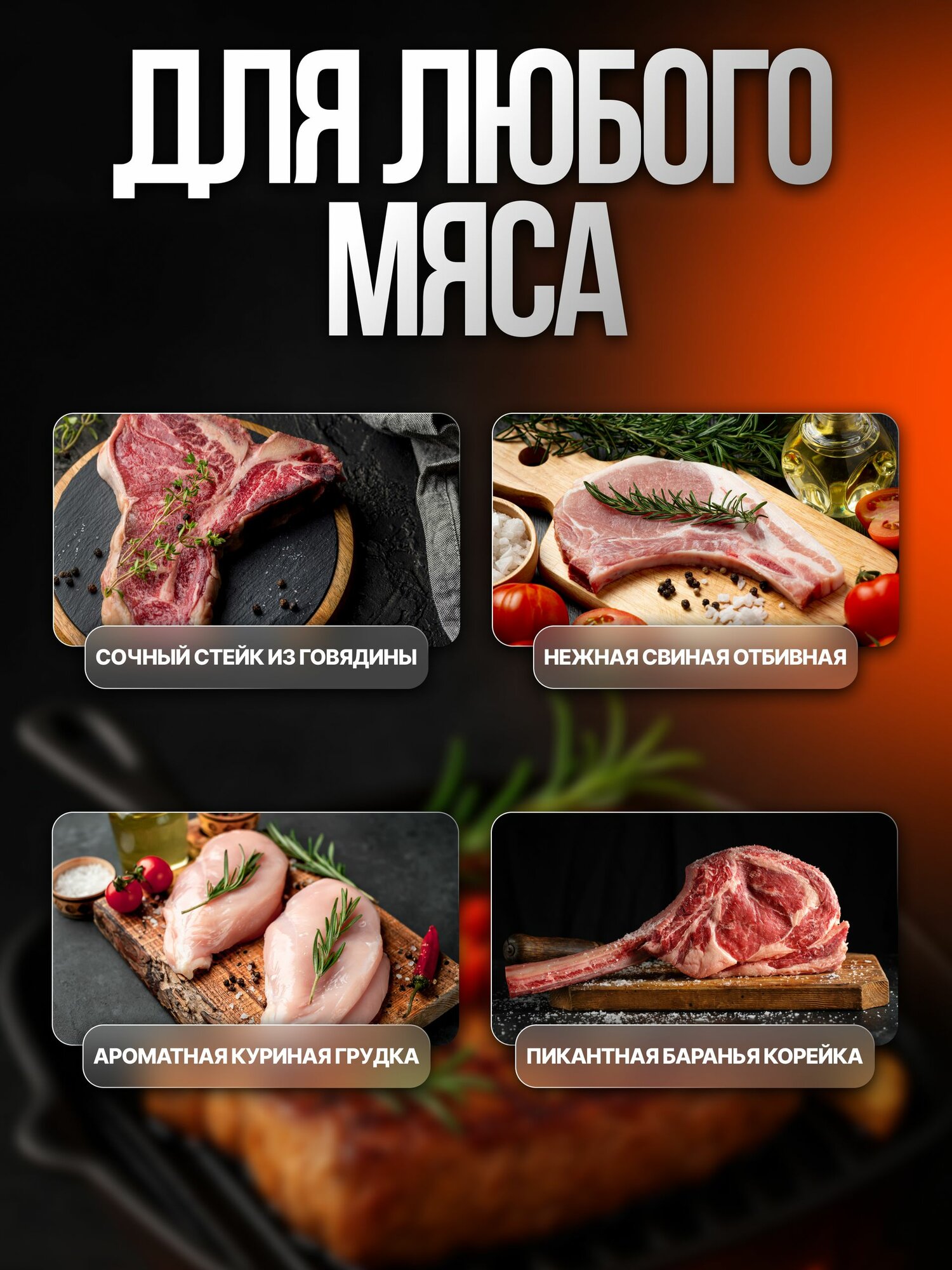 Тендерайзер для мяса — фото 1