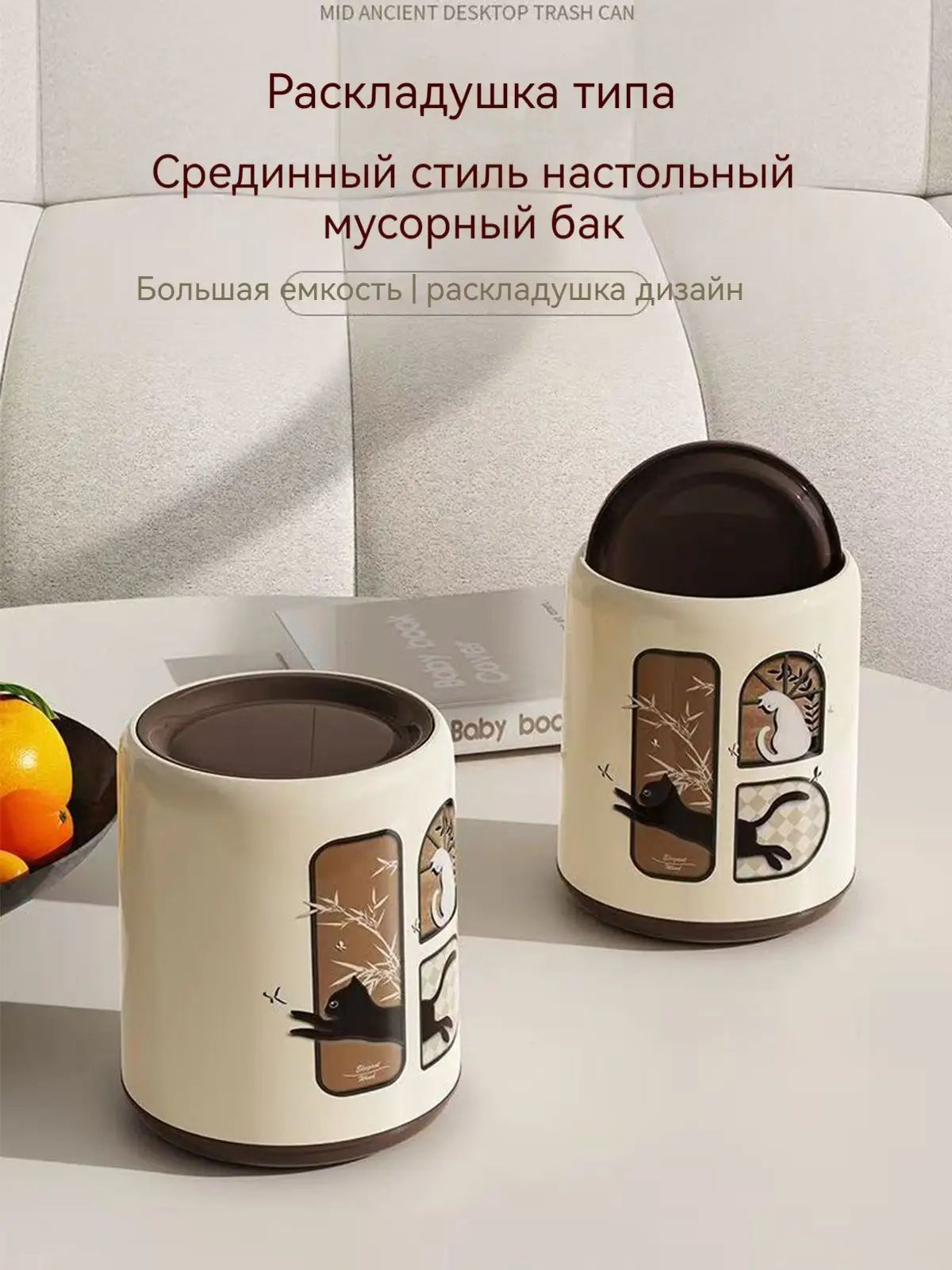 Мусорное ведро, 1.5 л, 1 шт