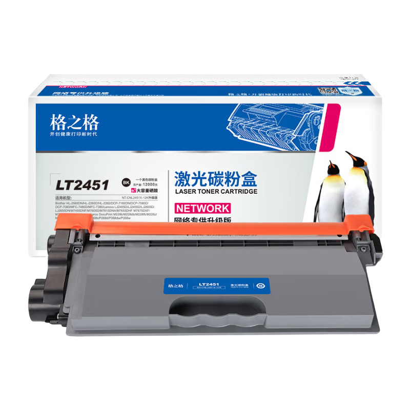 G&G TN2325 Тонер-картридж для принтеров Brother MFC7380 DCP7180 7080D 7480 7880DN HL2260 2260D Высокая емкость 12000