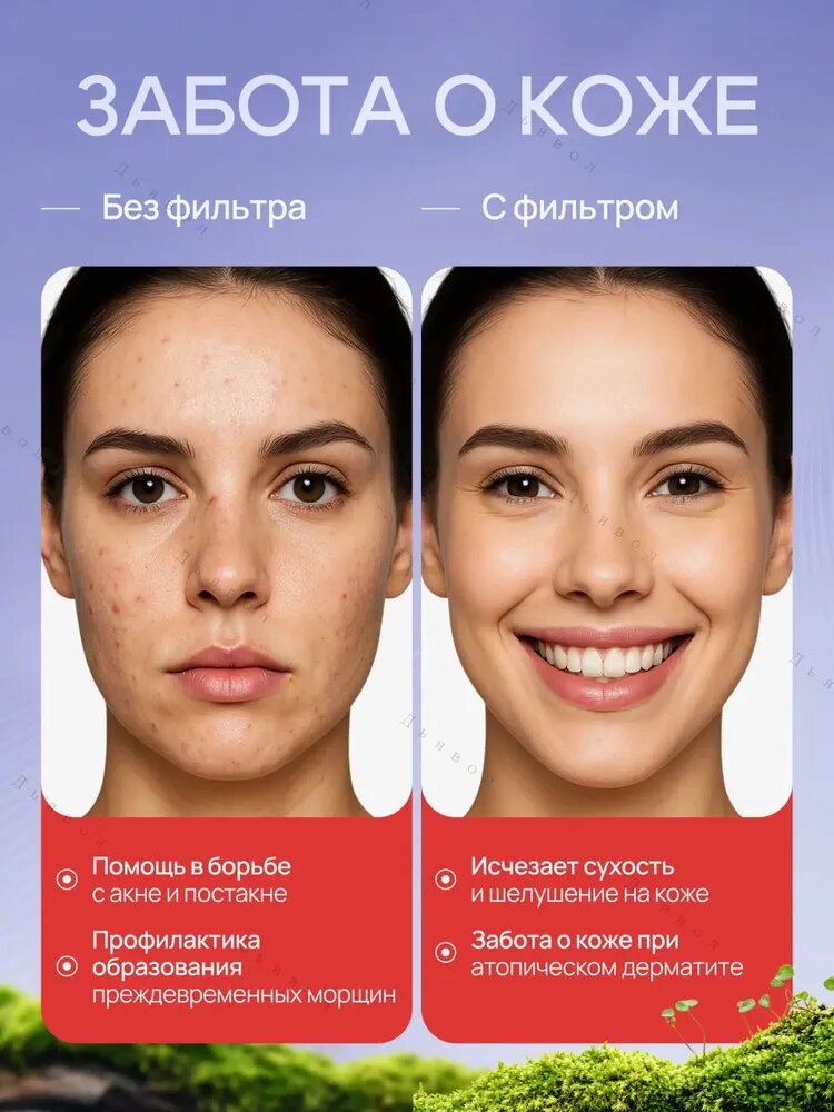 Фильтр для душа — фото 1