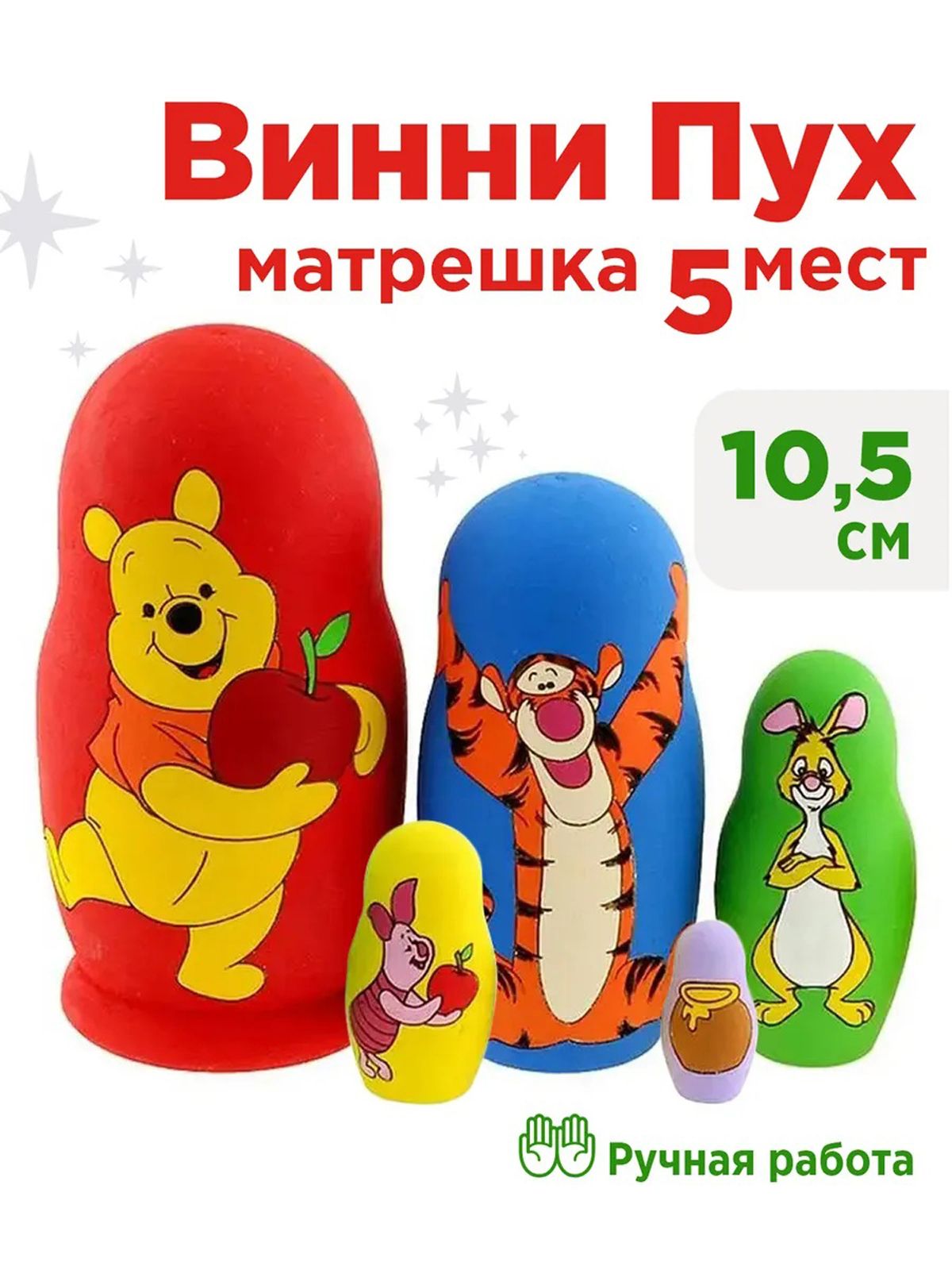Матрешка деревянная Винни Пух Ulanik игрушка для детей 3+