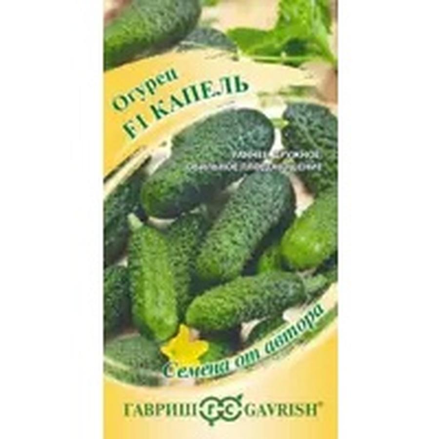 Семена овощей Гавриш огурец Капель 10 шт