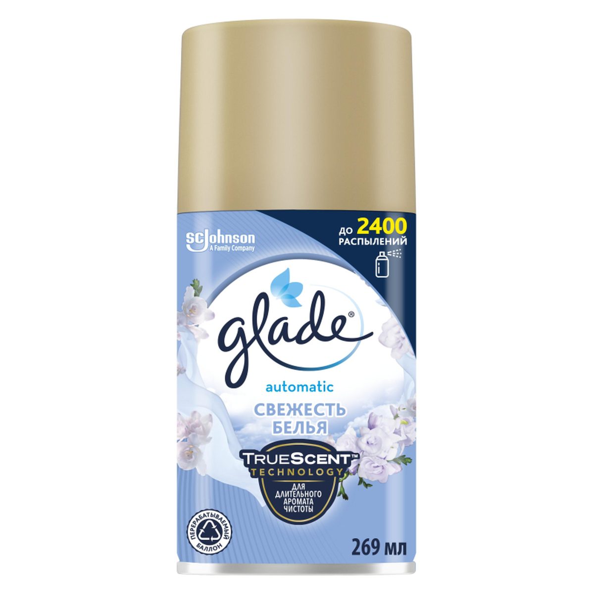 Сменный баллон для автоматического освежителя Glade "Свежесть белья", 269мл (688511), 6шт.